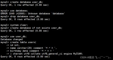 Mysql数据库的表操作数据库建表格代码 Csdn博客