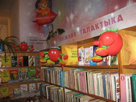 СЕЛЬСКАЯ БИБЛИОТЕКА Библиотека семейного чтения