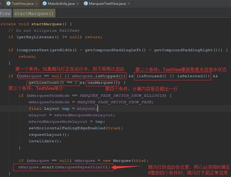 Androidtextview