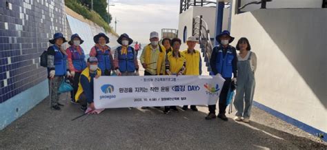영선2동 환경을 지키는 착한 운동 개최 부산의 대표 정론지 국제신문