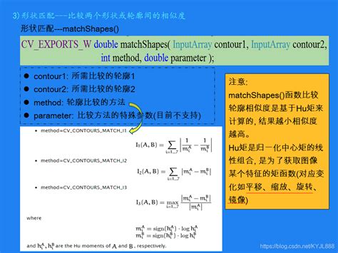 学习opencv Moment矩轮廓特征轮廓匹配形状匹配 2opencv 轮廓特征匹配 Csdn博客