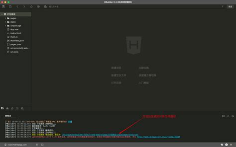 超详细uni app Android本地打包傻瓜式教程 个人文章 SegmentFault 思否
