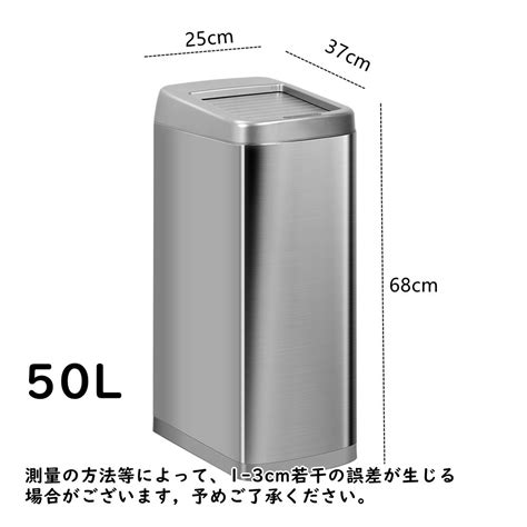 【楽天市場】【レビューを書いて2年保証】 ゴミ箱 自動開閉式 45リットル対応 センサー スリム 自動 キャスター スライド式 おしゃれ