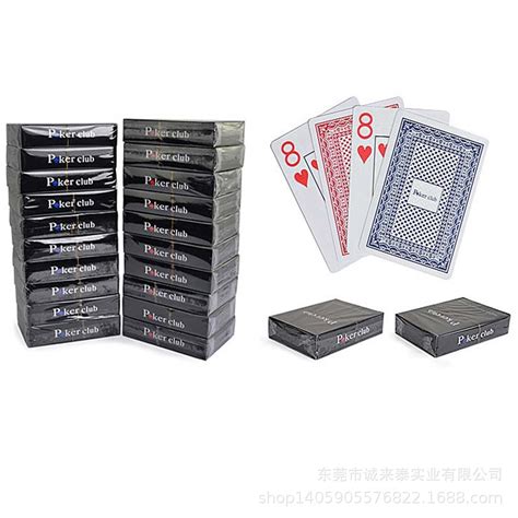 厂家供应扑克牌宽牌窄牌 德州棋牌室扑克牌可定制扑克牌logo花色 阿里巴巴