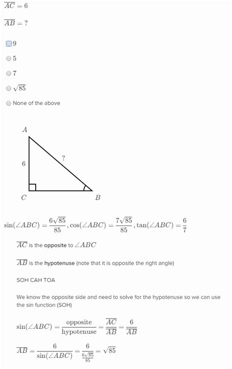 Trig 2 I Don T Understand How They Completed The Final Step On This