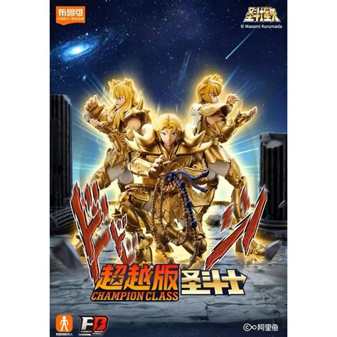 Kkangt Genuine Bruco Building Blokees Figures Bloks Saint Seiya