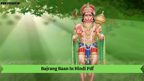 Hanuman Chalisa Bajrang Baan Pdf In Hindi Free Download