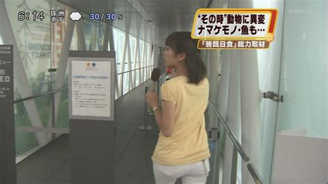 椿原慶子の尻の形 230927 エッチ（腋、ブラジャー、パンティー、尻）すぎるぐらぞうチャンネル