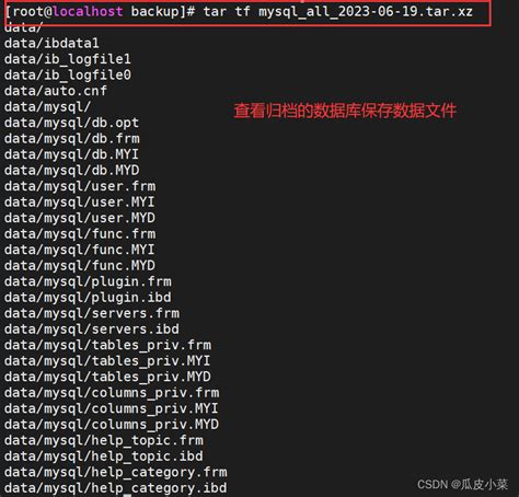 Mysql数据库之备份和恢复mysql数据库备份与修复 Csdn博客 Mysql数据库之备份和恢复mysql数据库备份与修复 Csdn博客