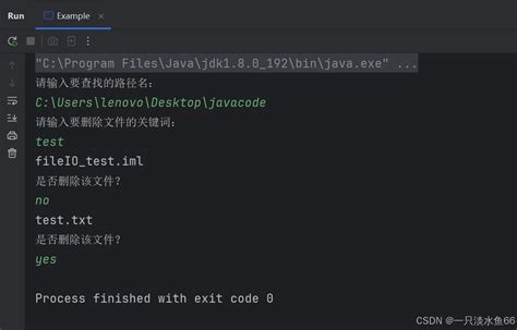 【java文件操作】文件系统操作and文件内容操作 java文件内容 csdn博客