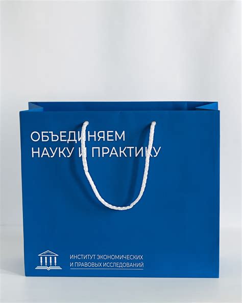 Синие бумажные пакеты на заказ – производство бумажных пакетов синего ...