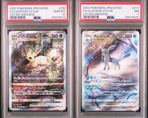 Psa107 連番 リーフィア グレイシアvstar メルカリ