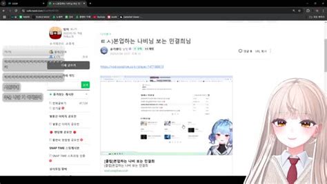클립 본업 하는 나비 보는 결희님 뽀뽀 하는 나비 Soop Vod
