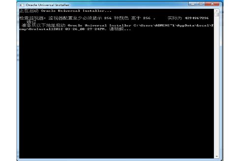 Oracle Gr Word