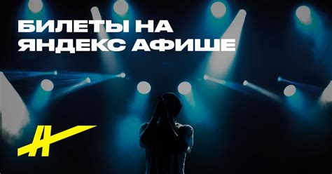 Билеты на 1974fest 09112024 Артист Hall концерт в Москве — Яндекс
