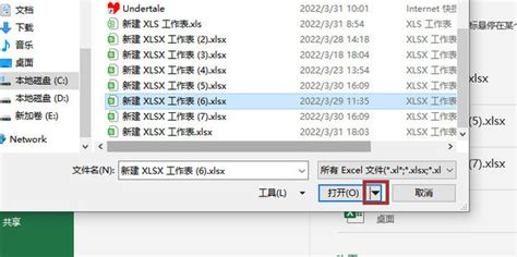 excel表格打不开的解决方法 详细 360新知
