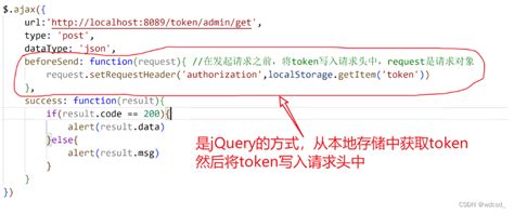 Token的作用 Csdn博客