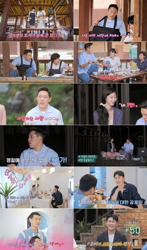 모태범♥임사랑 100일 기념 여행 떠나나“좋을 것 같아”신랑수업 Tv종합 ｜스포츠동아