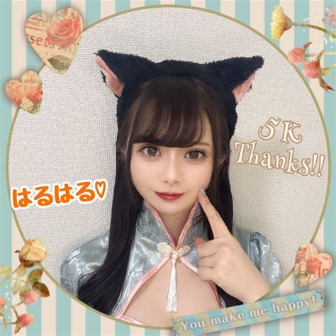 4月1発コア特典🎁｜泣き虫ちゃん