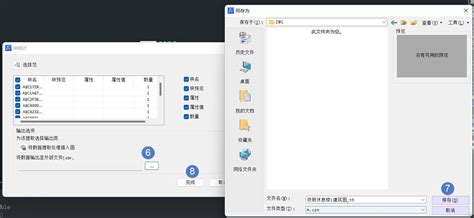如何使用图块统计工具 Technical Knowledge Base Cn Confluence