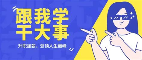 如何向面试官解释职场空白期？这些话千万不能说！ 知乎