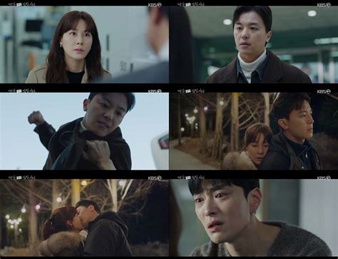 [멱살 한번 잡힙시다 9] 김하늘 긴급체포 연우진 직위해제 스타연예 Kbs연예