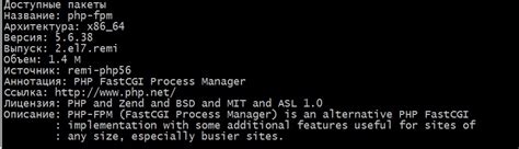 Centos 7 Apache Mysql Php Web сервер Lamp