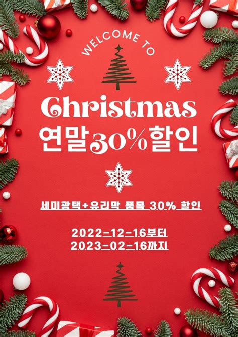 세미광택유리막코팅 30 할인 이벤트 다산광택 다산 유리막 네이버 블로그