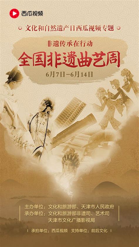短視頻記錄文化，西瓜視頻成為「非遺傳承」新平台 每日頭條