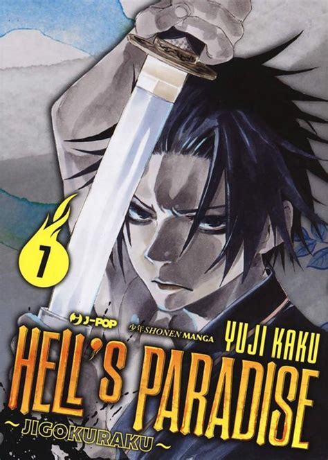 Hells Paradise Jigokuraku 7 Hells Paradise Jigokuraku Vol 7
