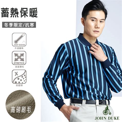 John Duke Polo V Yahoo