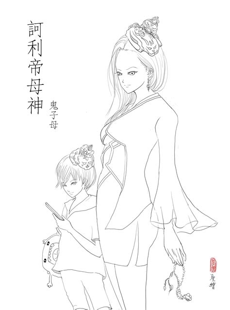 謝立聖插畫 訶利帝母又名鬼子母，是個具有神通力的夜叉王后，其丈夫為散脂大將，半支迦藥叉王，訶利帝母意思是歡喜母之意 Facebook