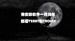 V Ray Trojan Trojanv Ray