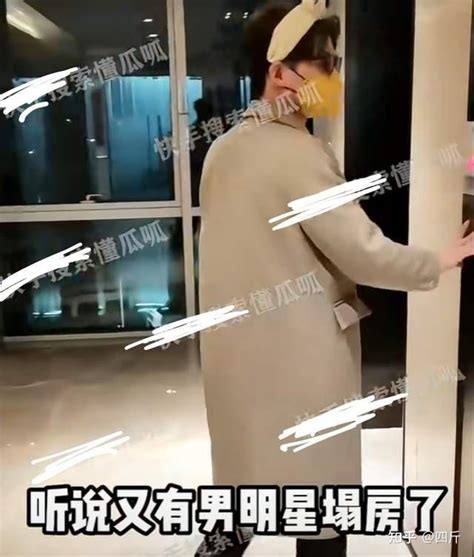 大瓜预告！曝三字男明星塌房，新恋情被实锤，多重身份频繁上综艺 知乎