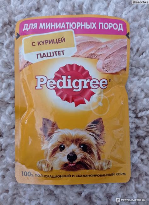 Корм для собак Pedigree Паштет с курицей для миниатюрных пород ...
