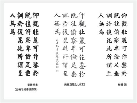 刘的字形演变 的甲骨文象形文字 甲骨文字形 大山谷图库