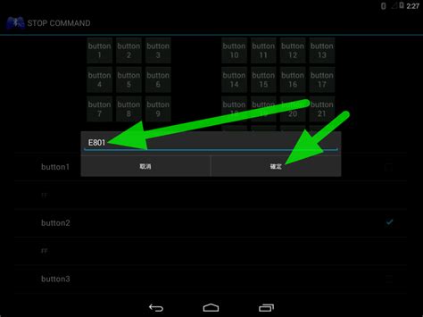 雄gsyan Android Bluetooth Serial Controller 控制 Arduino