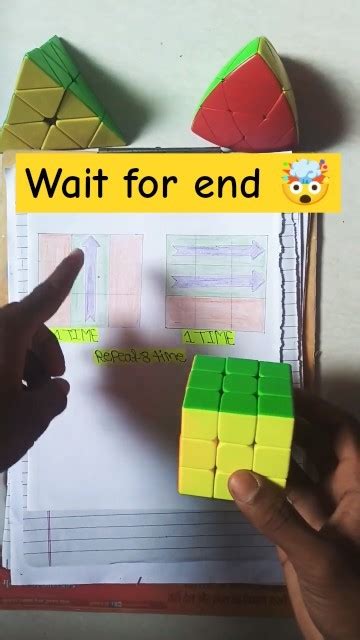 How To Make Cube In A Cube Pattern Shorts Trending Viralshorts