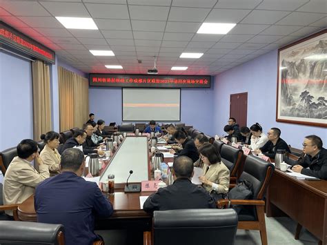 四川省基層統戰工作成都片區聯盟2023年第四次現場交流會在眉召開中國國情中國網