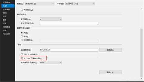 利用jacob实现java调用c 生成的dll jacob 1 17 m2 x64 dll csdn博客