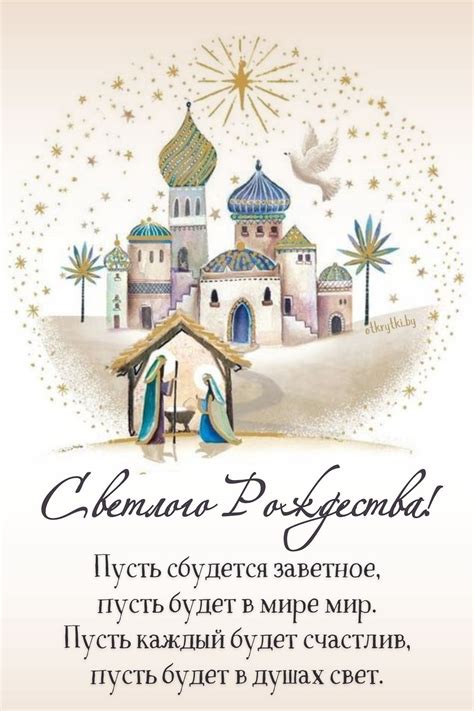Оригинальные рождественские открытки и картинки с РОЖДЕСТВОМ