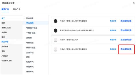 Iot Core 设备管理实践 涂鸦开发者平台 涂鸦开发者