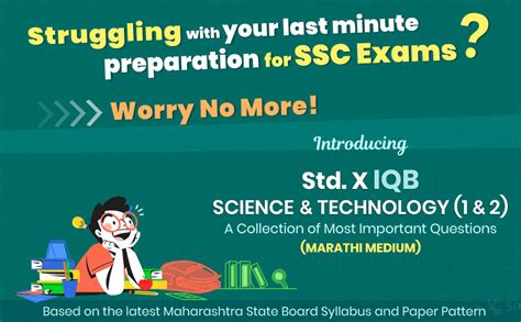 Std 10 Science And Technology Vigyan 1 And 2 Important Question Bank