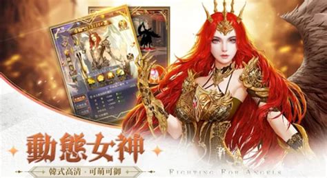 魔幻冒險頁遊龍界女神錄搶先釋出遊戲資訊