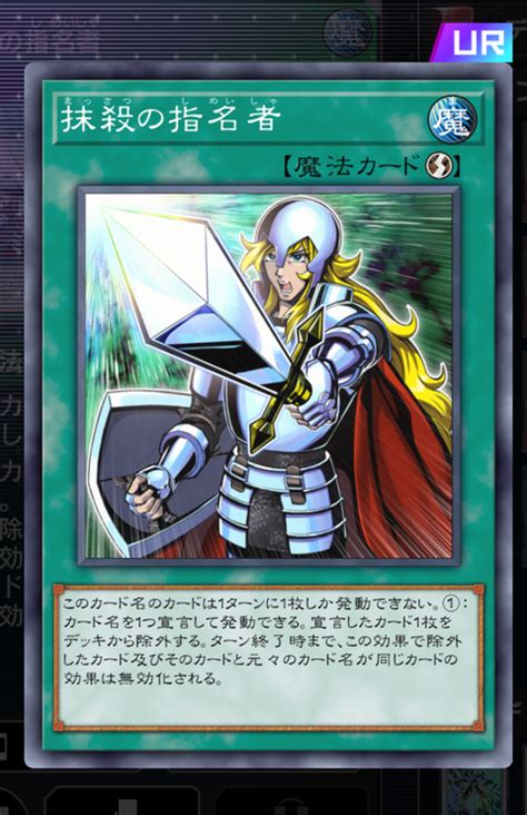 New 遊戯王プレゼントカード 購入禁止 Mx