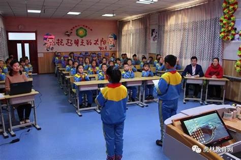 虎林市珍寶島八一紅軍小學舉行第二屆「紅色之旅」小導遊選拔賽 每日頭條