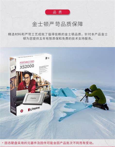 Kingston金士顿xs2000 500g 1t 2t 4t Type C Usb32移动固态硬盘 阿里巴巴