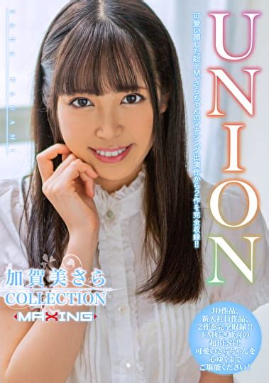 Union Collection