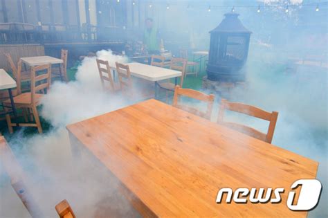 연막 소독 작업 중입니다 뉴스1